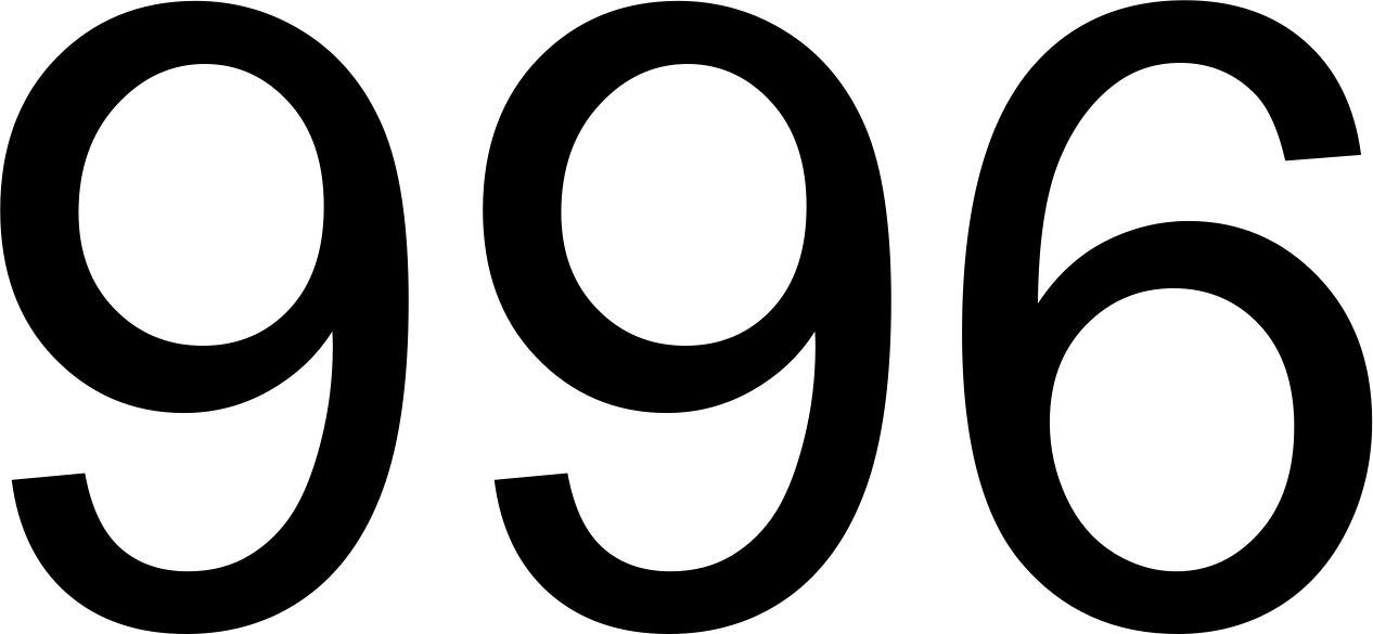 996 996